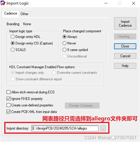 Orcad原理图导入allegroorcad导入allegro Csdn博客