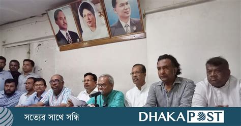 বিএনপির কর্মসূচির দিনে কেন আ লীগের কর্মসূচি