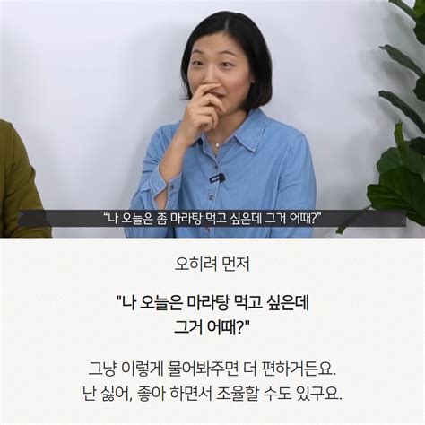 의외로 많은 사람들이 불편해하는 유형 마음가짐