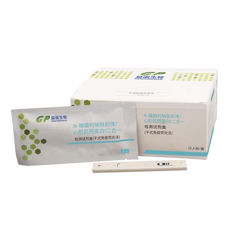 基蛋N 端脑利钠肽前体 心肌肌钙蛋白I二合一检测试剂盒 干式免疫荧光法 GETEIN1100荧光 云医购