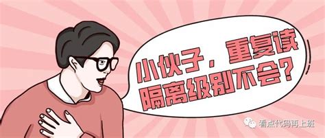 美团面试官：可重复读隔离级别实现原理是什么？（一文搞懂mvcc机制）可重复读的实现原理 Csdn博客