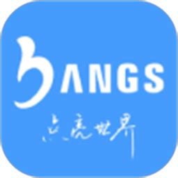 App V