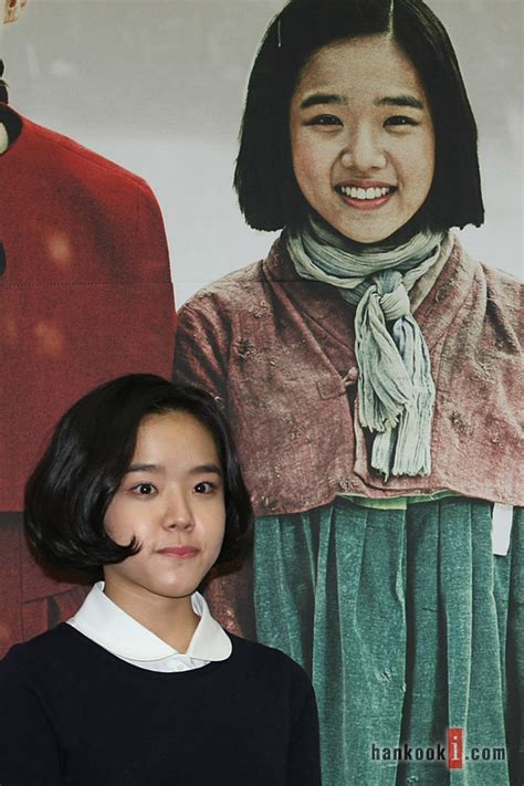 눈길 김향기 위안부 役 누군가는 피해자들의 고통 표현해야 해