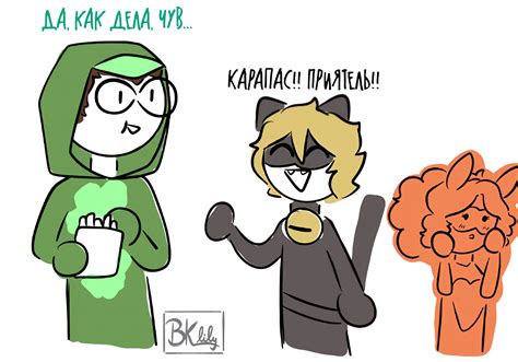 Комикс Поцелуй на прощание - ЛедиБлог