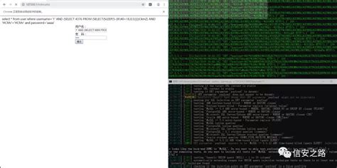 使用 Flask Selenium 中转 Sqlmap 进行注入 信安之路 90sec 使用 Flask Selenium 中转 Sqlmap 进行注入 信安之路 90sec