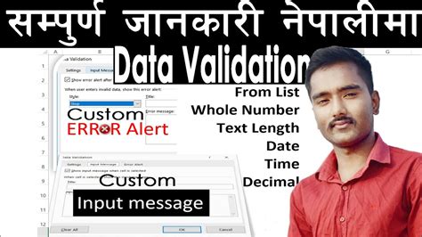 Data Validation Custom Error Alert Custom Input Message Excel In