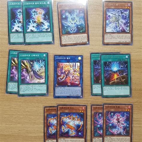Yu Gi Oh Board Game 유희왕스프라이트 유희왕 유희왕덱 On Bunjang Global Site
