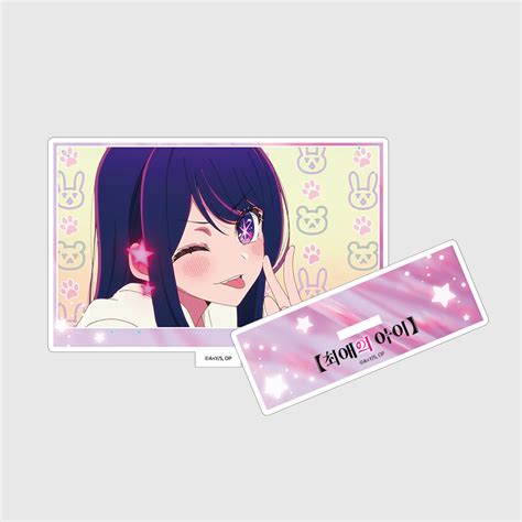 Og 【최애의 아이】 메모리얼 아크릴스탠드 3종 아이 1 윙크