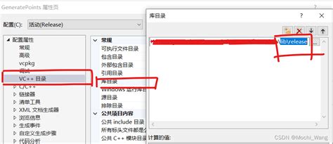 Vs2019使用库文件配置vs2019 Include Csdn博客 Vs2019使用库文件配置vs2019 Include Csdn博客