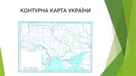 9 клас Презентація Практична робота №4 Позначення на контурній карті найбільших басейнів