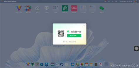 Vite5 Macos仿macos网页osx管理系统vue3arcodesign桌面osvite Macos Csdn博客