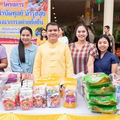 สพอ บางสะพานน้อย จ ประจวบฯ