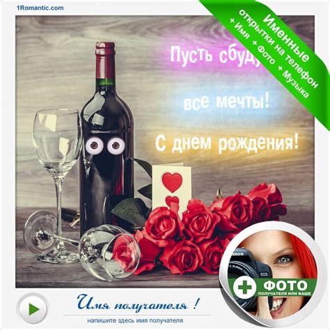 Прикольные картинки с днем рождения девушке