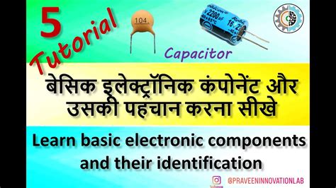 Diagram Diagram Of A Capacitor Mydiagramonline