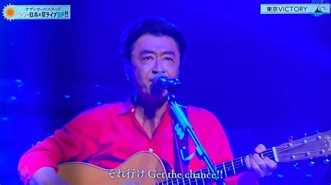 【見逃し用】サザンオールスターズ Nhk Music Special『45周年特別企画「シン・日本の夏ライブsp」』「盆ギリ恋歌」「歌え
