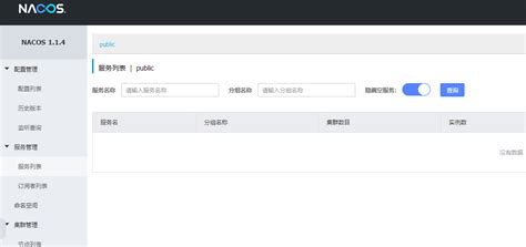 Configuring Seata Distributed Transaction With Nacos As The