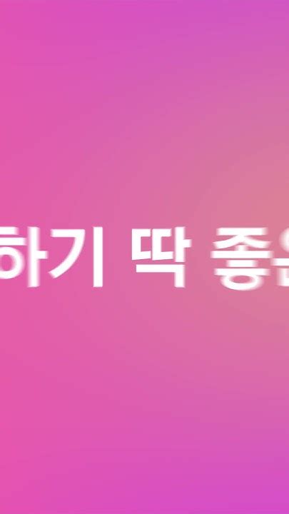 날씨 좋은데 나랑 데이트 할래 남사친 여사친 채팅앱 동네친구 이성친구 채팅 데이팅앱 소개팅어플 데이팅어플 소개팅 남자친구 여자친구 남사친 연애