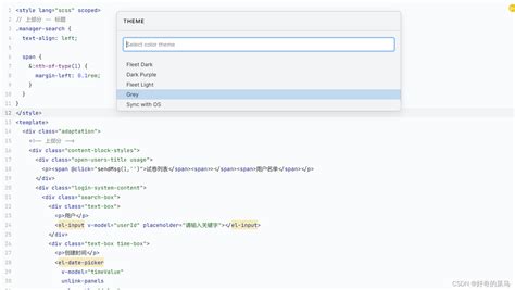 jetbrains fleet安装 fleet安装插件 csdn博客