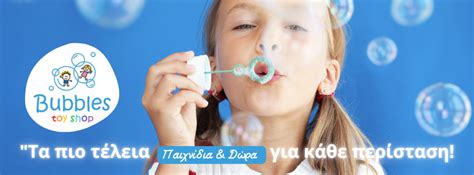 Ουράνιο Ουράνιο τόξο στην Πε Να Βρεφικά Παιδικά Ρούχα