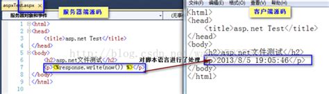 Aspx(或asp)文件与html(htm)文件的区别与联系 Csdn博客 Aspx(或asp)文件与html(htm)文件的区别与联系 Csdn博客