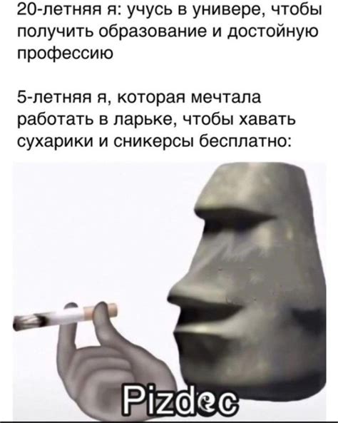 Мемы Каменное лицо человека 24 фото