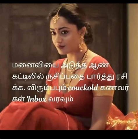 நாட்டு தக்காளி Chennai