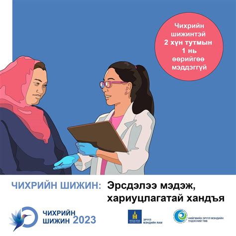 АРЬСНЫ ӨВЧИН СУДЛАЛЫН ҮНДЭСНИЙ ТӨВ