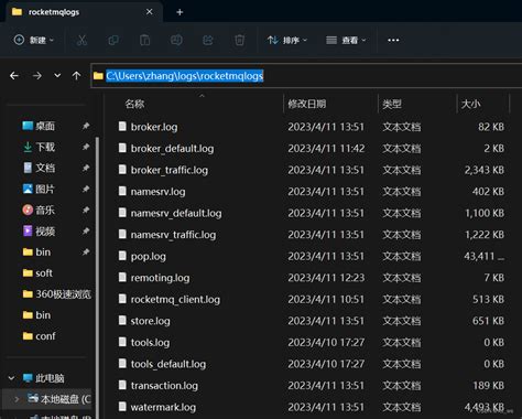 在windows 11环境部署rocketmq和rocketmq Dashboard Csdn博客