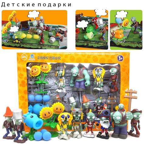 Игровой набор Зомби Против Растений инерционные игрушки Plants vs ...