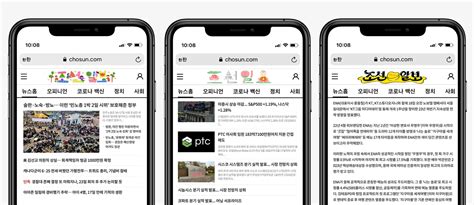 조선일보 스페셜 로고 일러스트 일러스트 포트폴리오 크몽