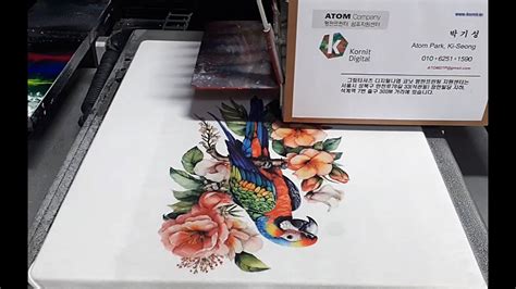 그림프린팅티셔츠 의류 매장을 시작하는 7가지 필수 단계 6 Dtg코닛프린팅 앵무새2그림프린팅티셔츠dtg빈티지나염봉제디지털평판프린터코닛프린팅박기성05062