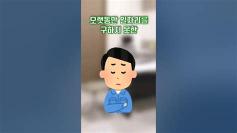 병원을 개업한 의사 Youtube