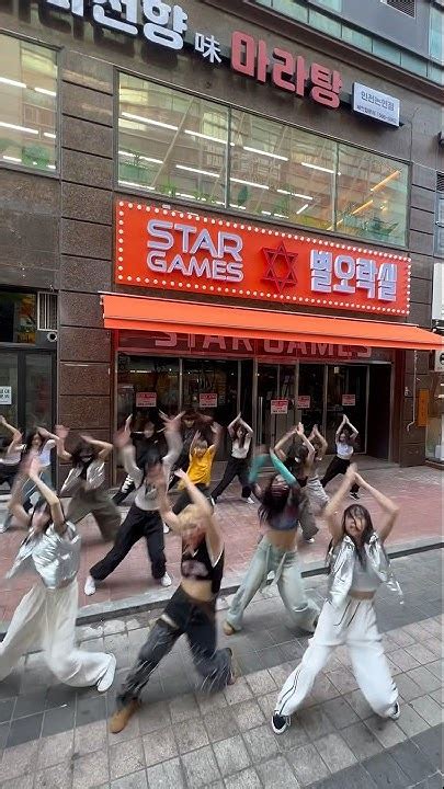 오락실 안열었네 Dakymmm 인천논현 프리스트 댄스스튜디오 Youtube