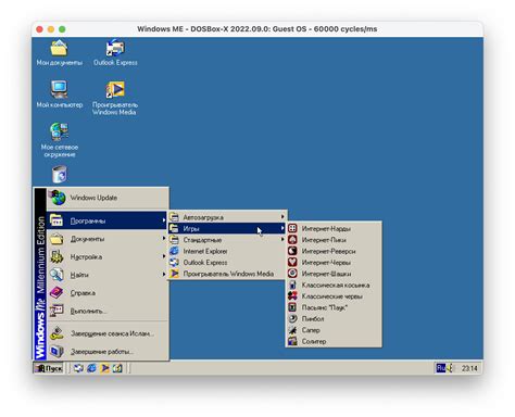 Старый Dos Abandonware старые игры и программы скачать