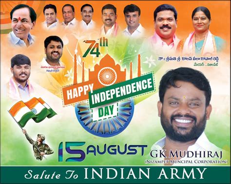 On This 74th Independence Day Gopal Krishna Mudiraj