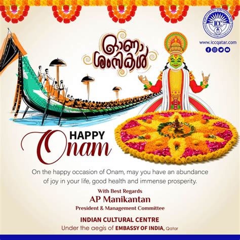 Manikantan A P On Linkedin Wish You All A Happy Onam