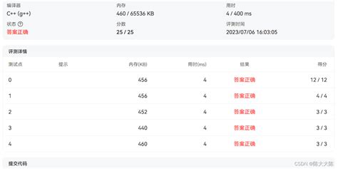 【pat B 1010，1011】一元多项式求导 ，ab和cc语言 一阶求导 Csdn博客