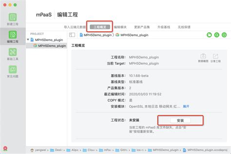 Github Mpaas Demo Ios Framework Ios