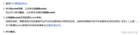 阿里云人脸比对api对接的开发使用方案详细过程包含完整代码阿里云人脸识别api Csdn博客