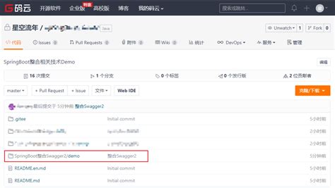 本地项目上传到码云gitee远程仓库图文详解 星空流年 博客园