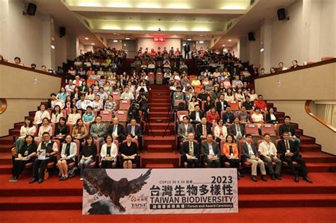 首屆台灣生物多樣性獎 花蓮縣政府奪金 生活 中時