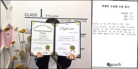 퀴넬르 네일뷰티 아카데미 강남왁싱학원 브라질리언왁싱배우기 퀴넬르 수료생 100 자필 수강 후기