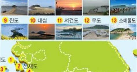 신비의 바다 갈라짐 명소는 어디인가