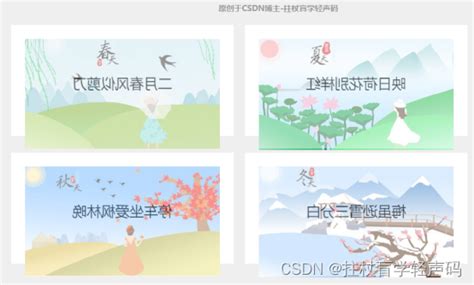 【css卡片翻转特效】css3实现3d旋转动画卡片翻转效果（附源码） css点击按钮后3d旋转动画 csdn博客