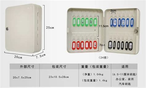 20 бирок Fobs настенный запираемый Безопасный металлический шкафчик для ключей коробка для