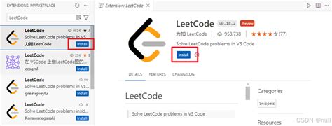 Vscode刷leetcode算法题环境配置vscode配置leetcode Csdn博客