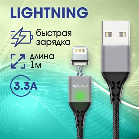 Кабель Apple Lightning Walker Wc 970 Mic Wc 970 App Usb 2 0 купить C доставкой на Ozon по низкой