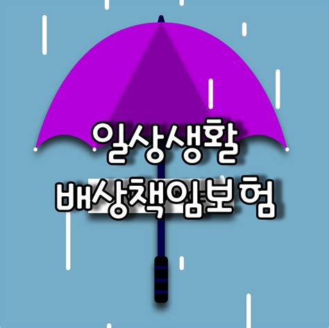앵커 광고