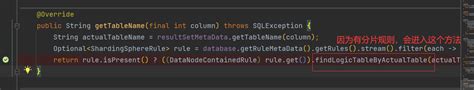 Sharding Jdbc Integration Seata Javasqlexception Failed To Fetch Schema Of Stock · Issue