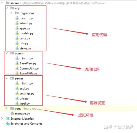 基于python的django vue3在线考试系统设计与实现 知乎